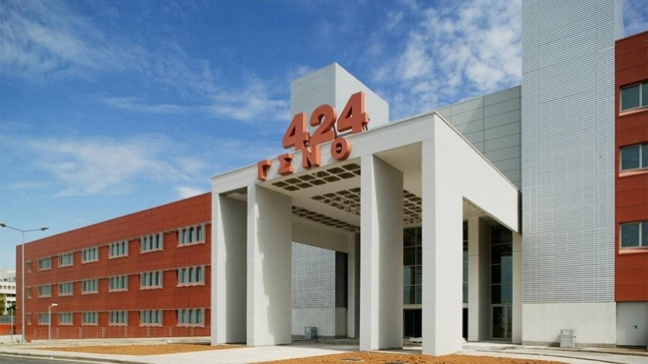 424 ΓΣΝ – Προμήθεια υγειονομικού υλικού (χάρτινες σακούλες ή ...